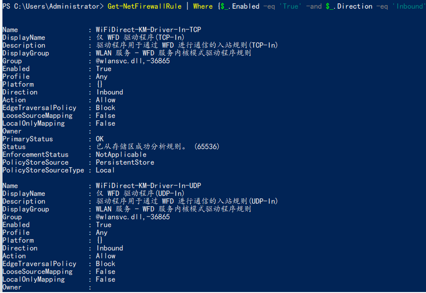 四、PowerShell运行命令_get-mppreference | select-object -expandproperty e-CSDN博客