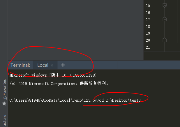 如何避免打包不必要的第三方库，将python代码打包成exe程序pyinstaller不打包第三方库 Csdn博客 
