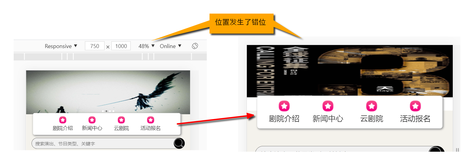 对于rpx的理解和使用-CSDN博客