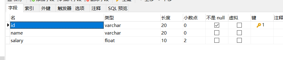 Python员工管理系统（使用mysql数据库）python员工管理系统数据在数据库中存储pythonmysql Csdn博客