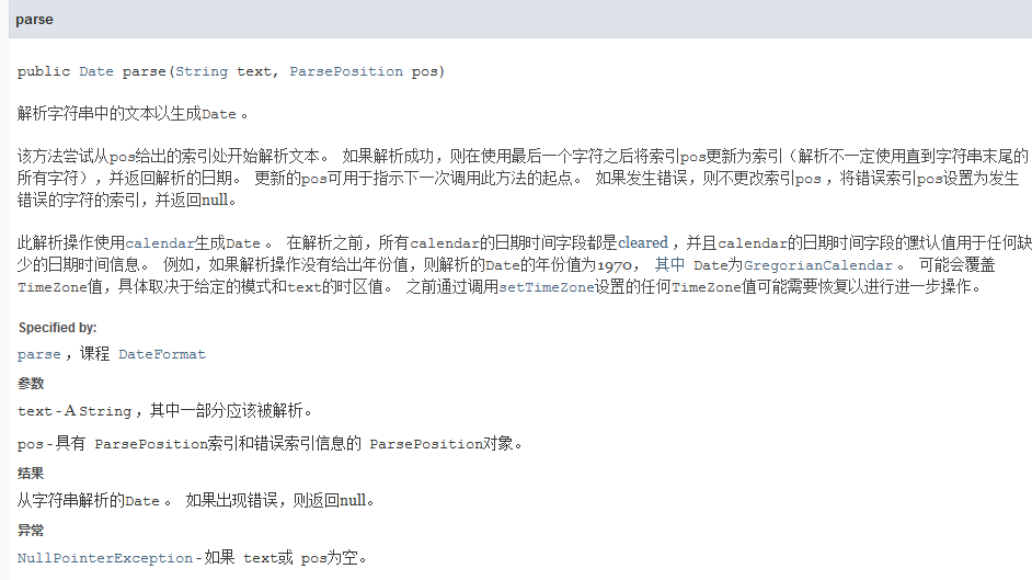 java.text.DataFormat类_java.text.dateformat_AllenCode7的博客-CSDN博客