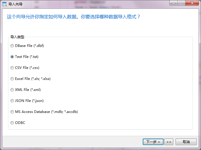 导入mysql 数据库 Excel或文本文件导入时日期显示0000 00 00的问题解决导入向导xlxs的时间0000 00 00 0 Csdn博客 