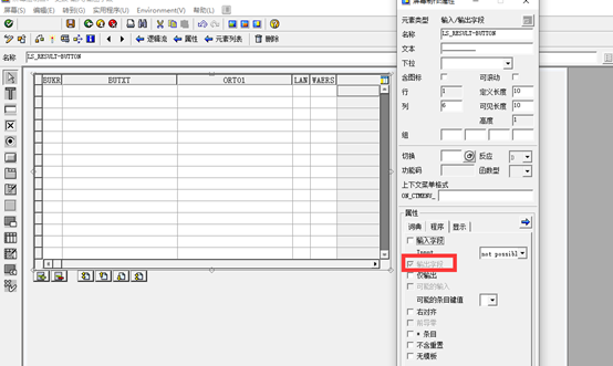 SAP ABAP TABLE CONTROL 按钮显示不同图标_abap table control添加按键-CSDN博客