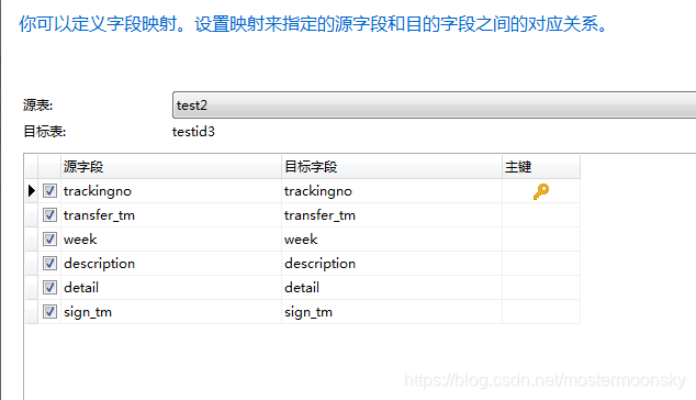 导入mysql 数据库 Excel或文本文件导入时日期显示0000 00 00的问题解决导入向导xlxs的时间0000 00 00 0 Csdn博客