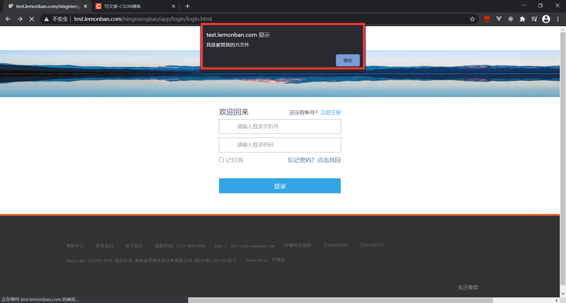 使用fiddler进行拦截替换_fd拦截数据替换-CSDN博客