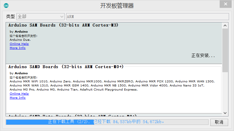Arduino下stm32串口通信及stduino Ide试玩stm32 Arduino 串口通讯 Csdn博客