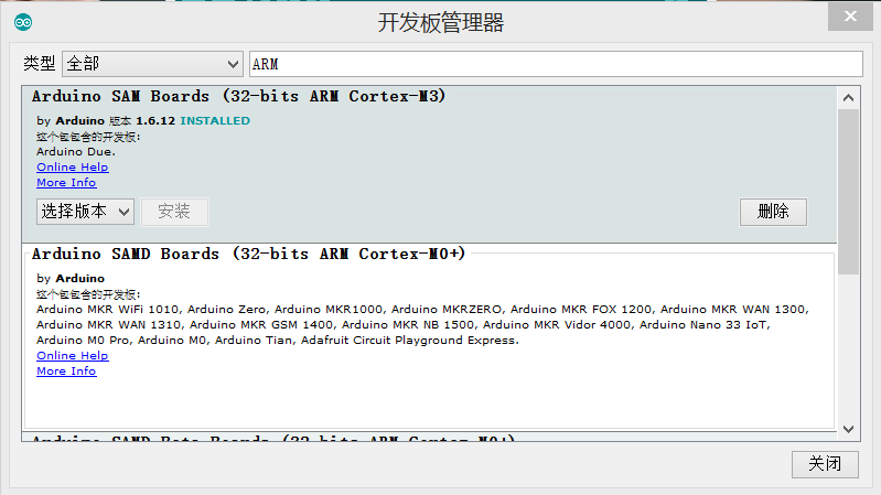 Arduino下stm32串口通信及stduino Ide试玩stm32 Arduino 串口通讯 Csdn博客