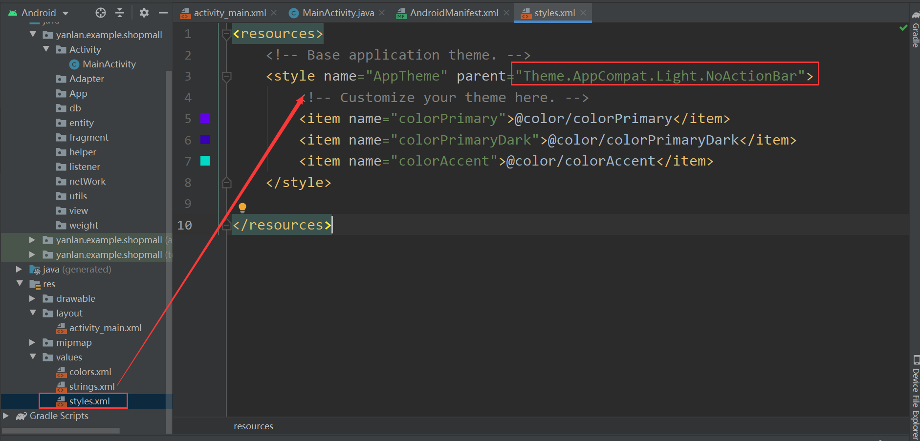 Android删除顶部导航栏dialogfragment怎么去掉topbar Csdn博客