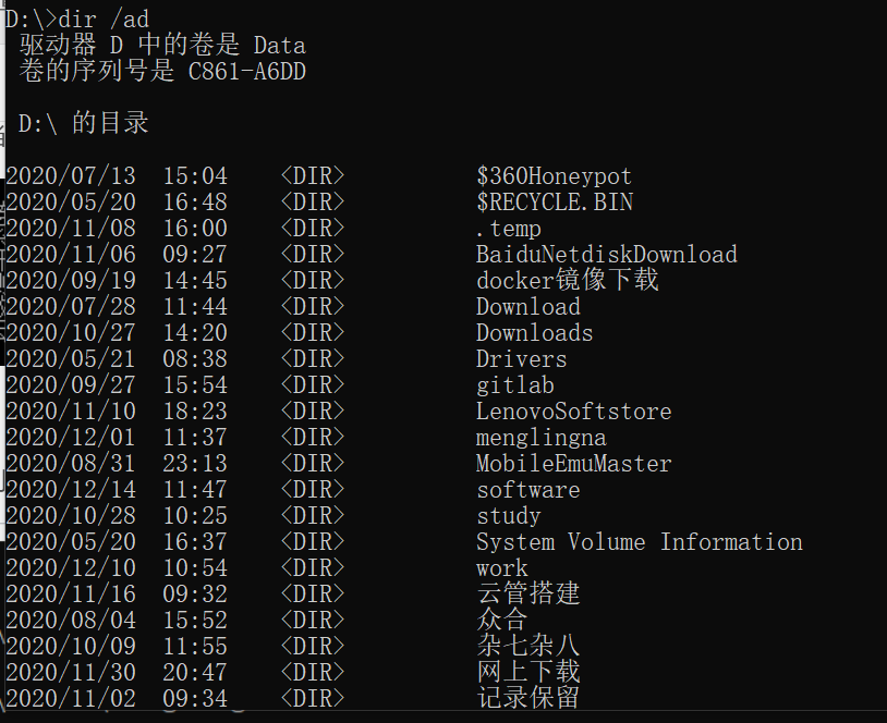 dir命令应用_dir命令的用法-CSDN博客