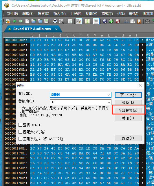 一种使用wireshark快速分析抓包文件amr音频流的思路方法_wireshar插件导出amr-CSDN博客