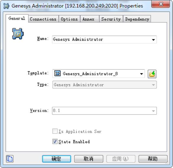 GENESYS 呼叫中心平台部署_genesys安装教程-CSDN博客