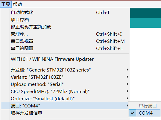 Arduino下stm32串口通信及stduino Ide试玩 Stm32 Arduino 串口通讯 Csdn博客