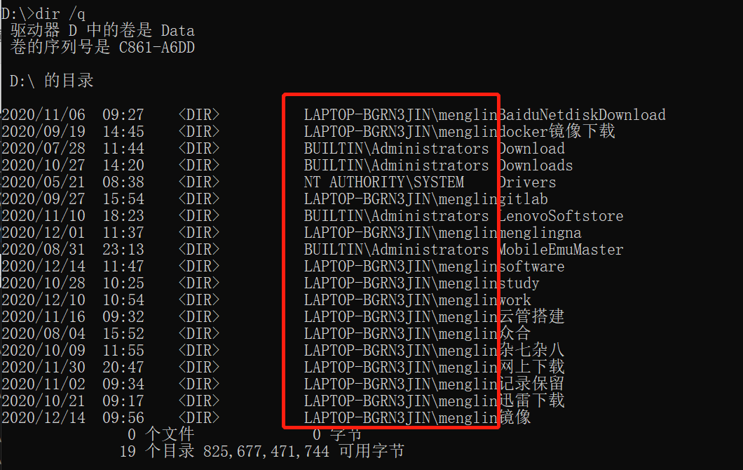 dir命令应用_dir命令的用法-CSDN博客