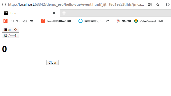 Vue基本指令（超详细介绍）_vue项目中@clear-CSDN博客