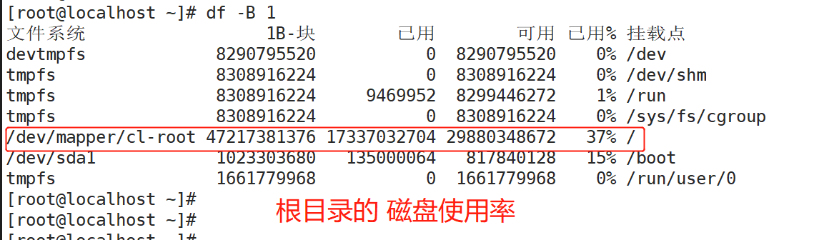 linux cpu使用率/proc/stat，内存使用率/proc/meminfo，磁盘使用率df，系统运行时间/proc/uptime_cpu使用率和内存使用率区别-CSDN博客