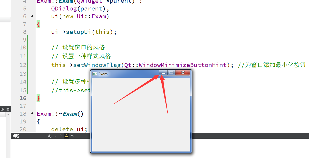 Qt中如何设置窗口的样式风格_qt设置窗口主题风格-CSDN博客