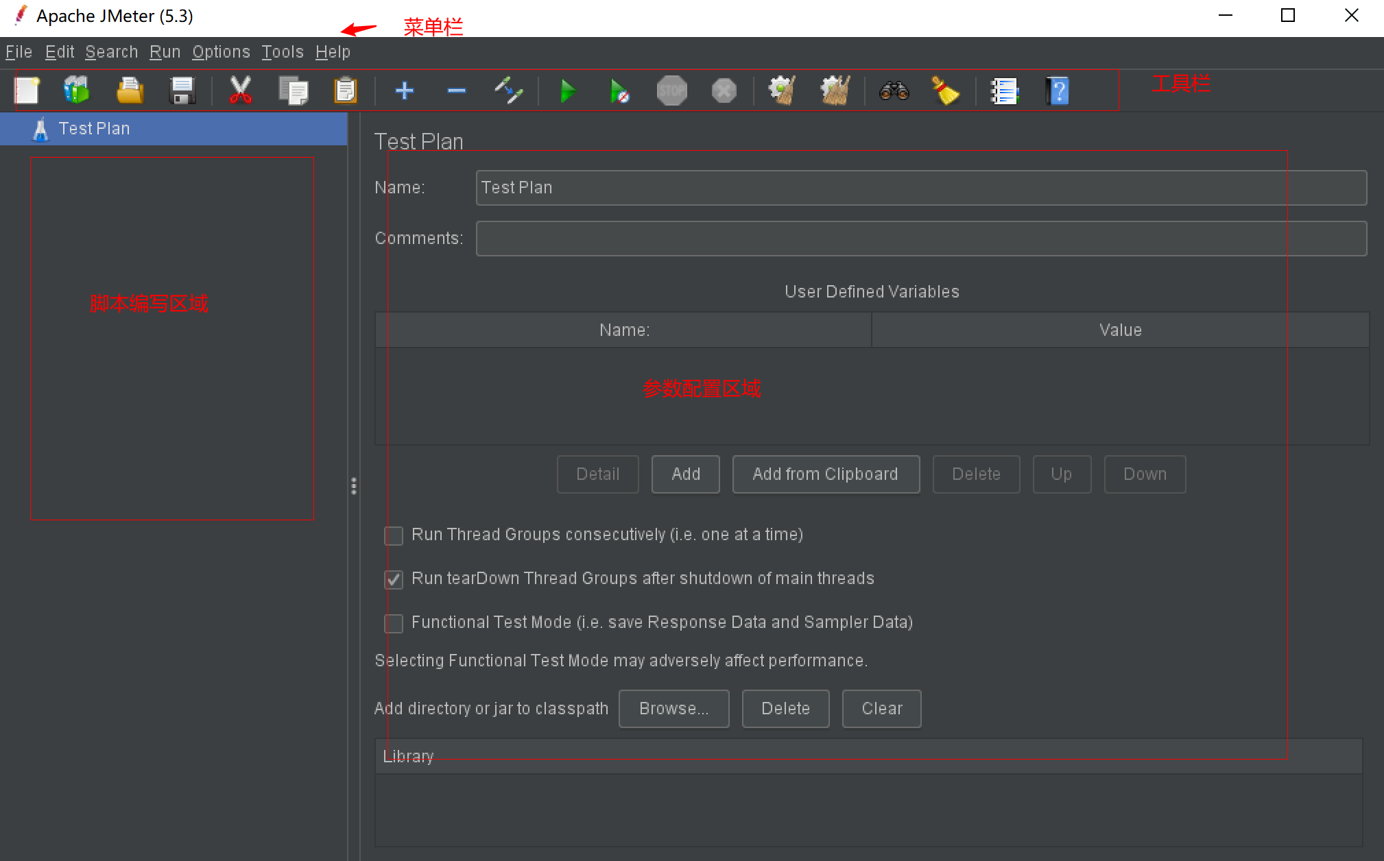 02-Jmeter图形界面及安装目录介绍_centos7安装jmeter-CSDN博客