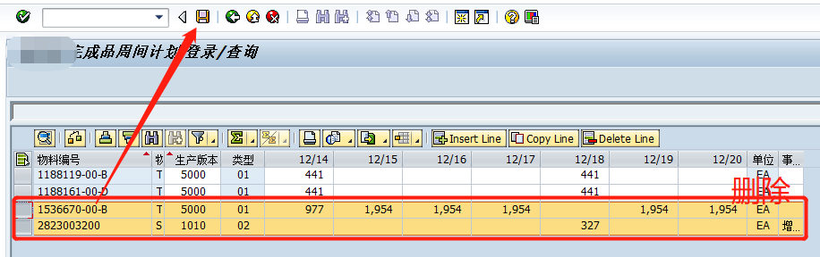 Get ALV display data between programs (read data on ALV GRID) - Programmer Sought