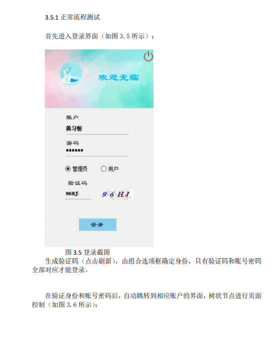 数据库大作业实验报告数据库大作业报告 Csdn博客 