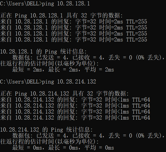 网络-ICMP协议、Ping命令实现与ICMP攻击_icmp重定向攻击-CSDN博客