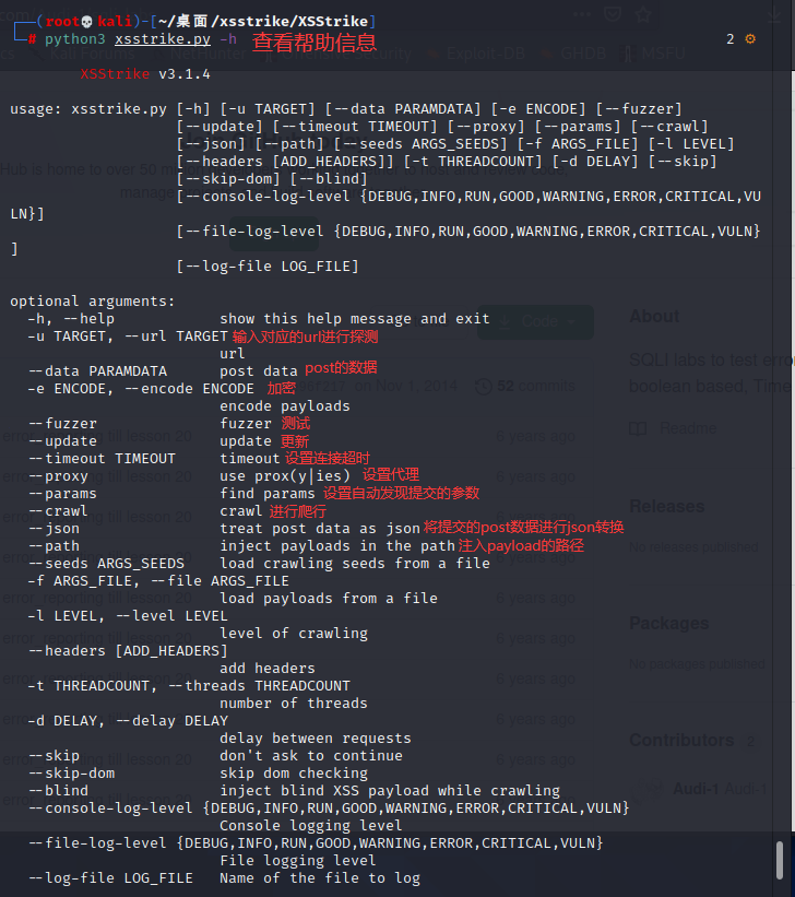 渗透测试之XSS（跨站脚本攻击）_xss渗透-CSDN博客