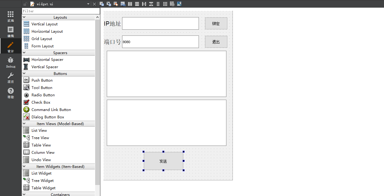 c/c++: UDP (udp communication, broadcast, multicast), local socket - Programmer Sought