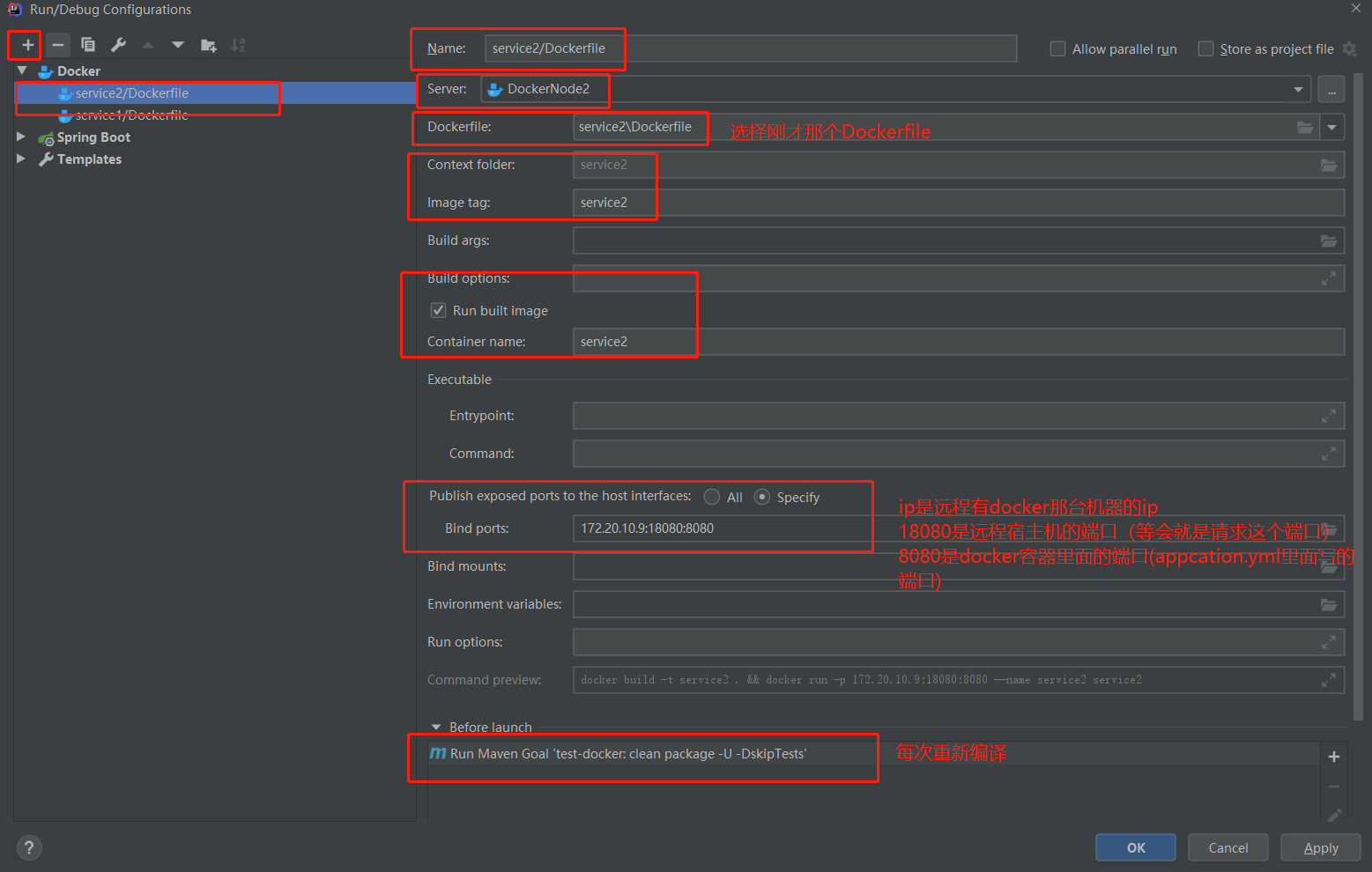 idea的Docker插件实现远程Docker连接（Remote API）_idea docker-CSDN博客