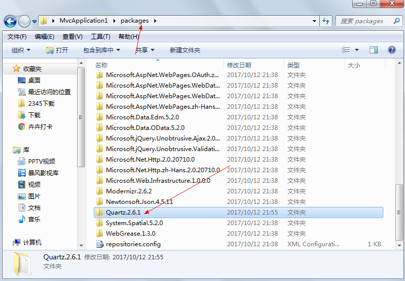 C# Quartz.Net_quartz3.8 类 c#-CSDN博客