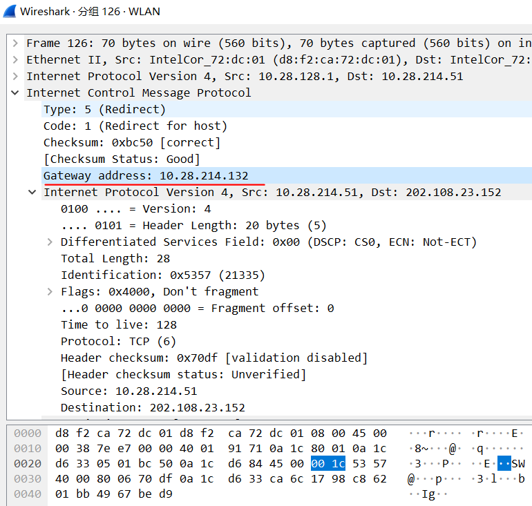 网络-ICMP协议、Ping命令实现与ICMP攻击_icmp重定向攻击-CSDN博客
