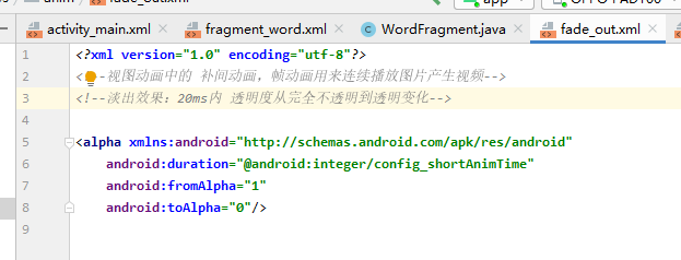 Android studio的Fragment切换动画的淡入淡出效果_安卓fragment渐入渐出-CSDN博客