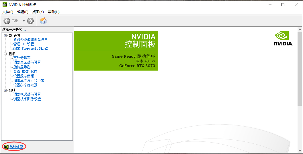 NVIDIA_CUDA版本查看方法_cuda官网里的version是什么意思-CSDN博客