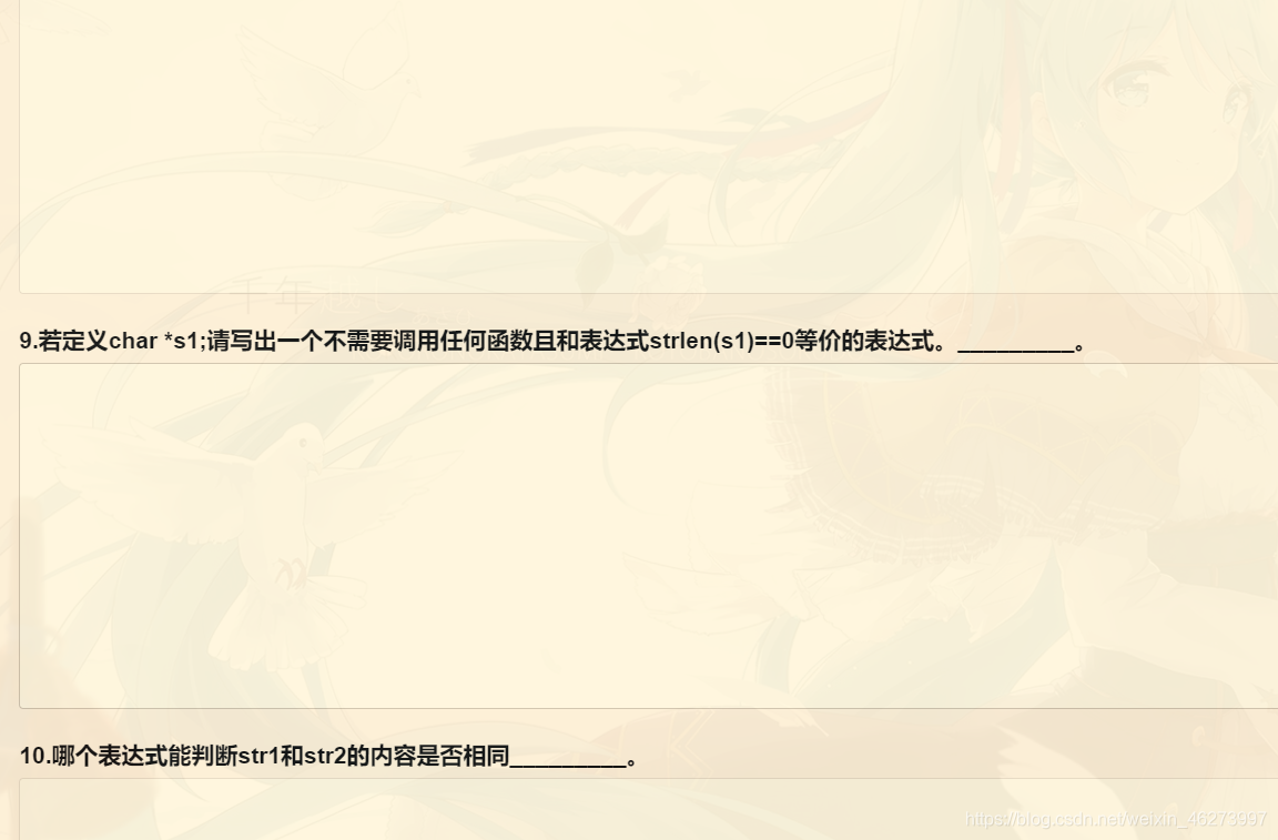 基于前后端分离的springboot考试答题系统基于springboot前后端分离的刷题系统 Csdn博客 9478