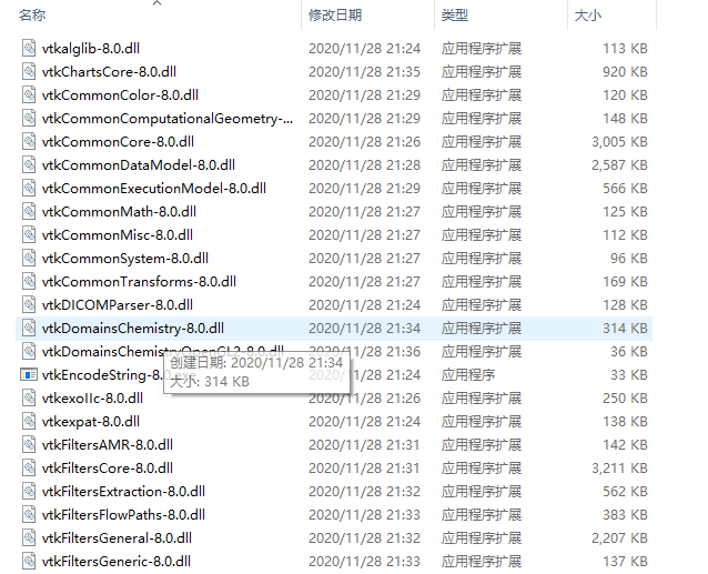 VS+PCL+Qt+VTK程序打包发布教程_pcl程序打包-CSDN博客