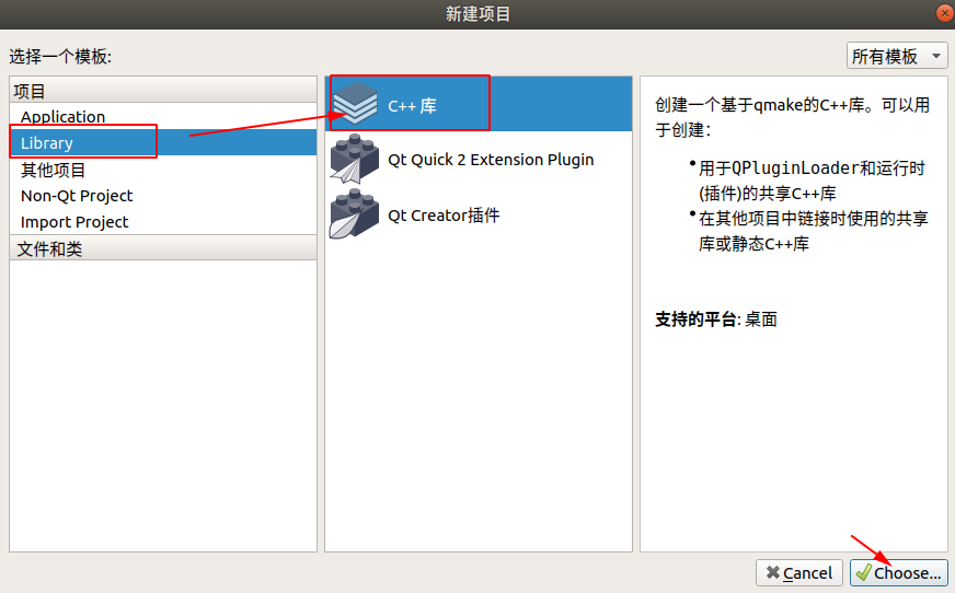 Qt动态库封装工程最佳实践qt封装动态库 Csdn博客 