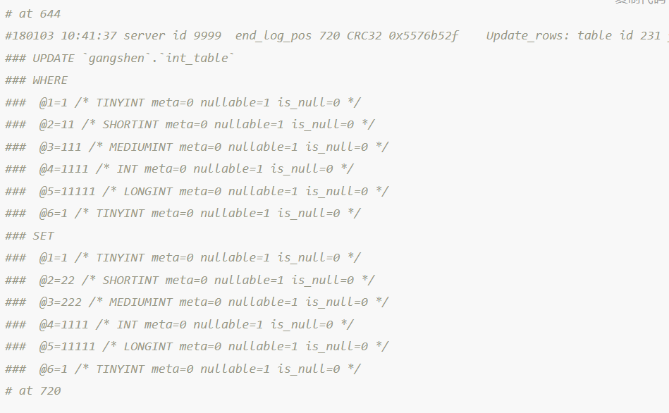 binlog解读2_binlog-row-event-max-size 8k 能存多少条数据-CSDN博客