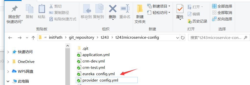 SpringCloud配置中心Config Server、Client基本操作及Config整合Eureka_config-addwatch-daemon|heartbeanmanager ...
