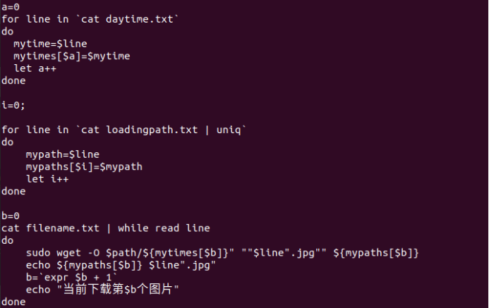 Linux编写shell脚本程序实例2 下载bing图库中的图片下载bing图库中图片 Csdn博客 
