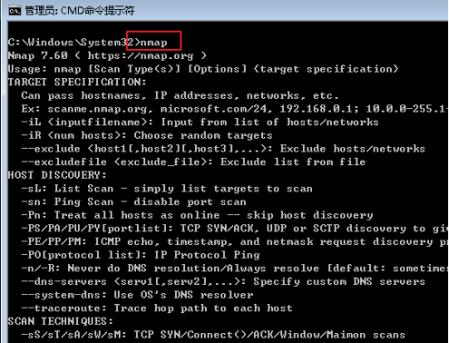 nmap命令行的使用_cmd运行nmap-CSDN博客