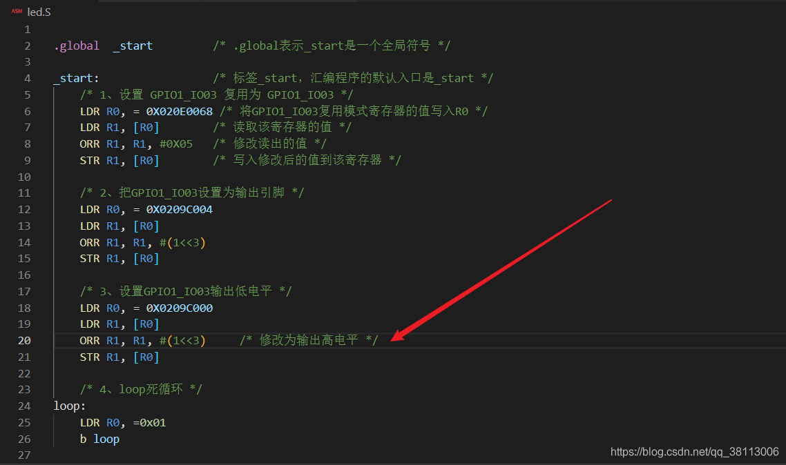 Imx6ull裸机学习(4)— 编写汇编程序点亮ledimx6ull如何将代码反汇编 Csdn博客