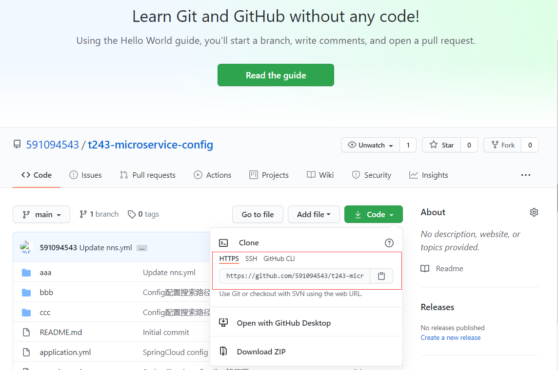 SpringCloud之Config基本认知Server，Client与整合Eureka的基本操作_spring-cloud-config-server eureka-client-CSDN博客