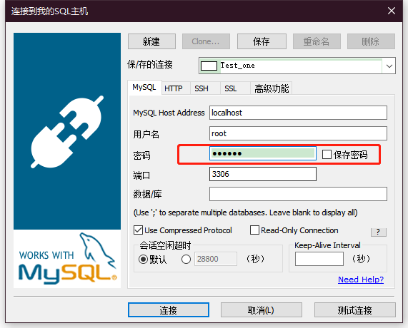 MySQL超详细安装.zip【.zip和.msi安装包的区别及详细安装】和可视化软件SQLyog安装教程_mis格式和zip格式的区别-CSDN博客