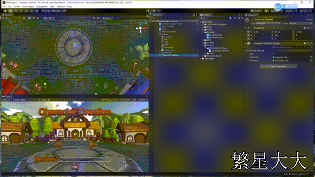 Unity中实现点击按钮进行角色切换的具体操作。_unity角色切换-CSDN博客