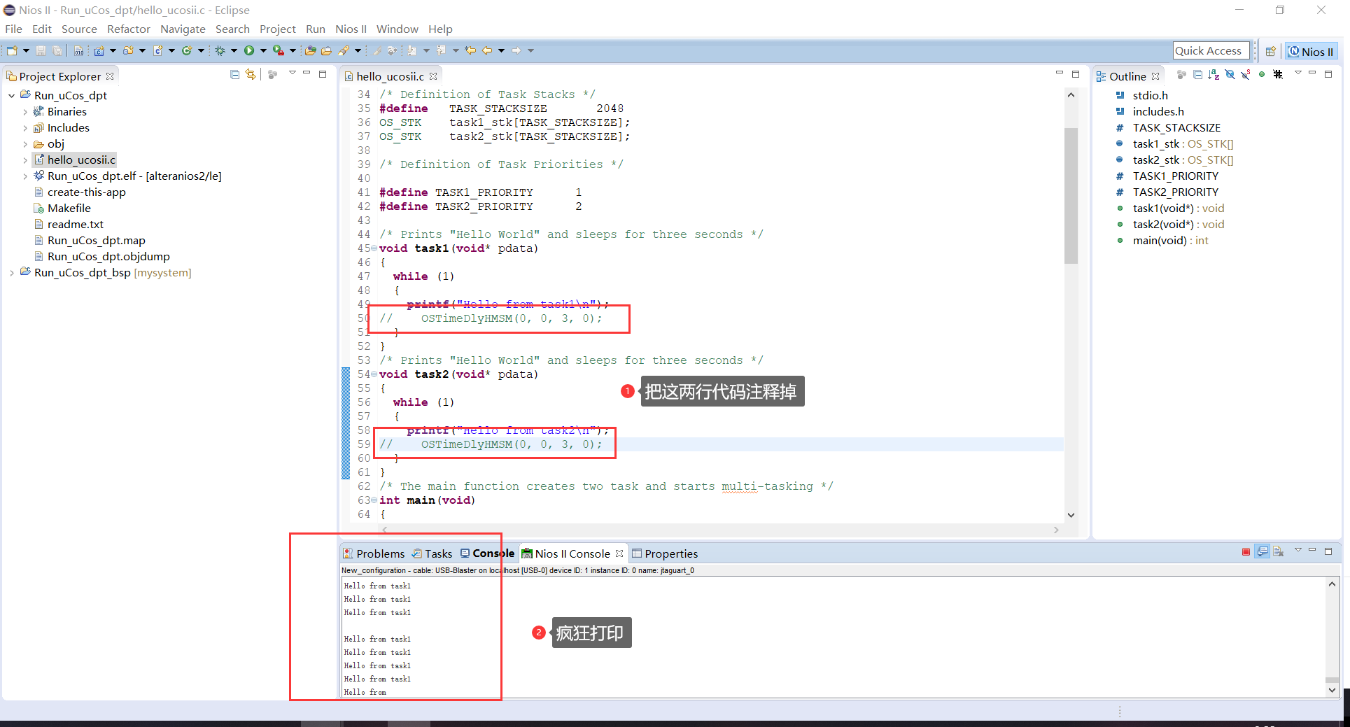 【NiosII学习】第八篇、在NiosII上面运行uCOSII操作系统_nios ii跑什么系统-CSDN博客