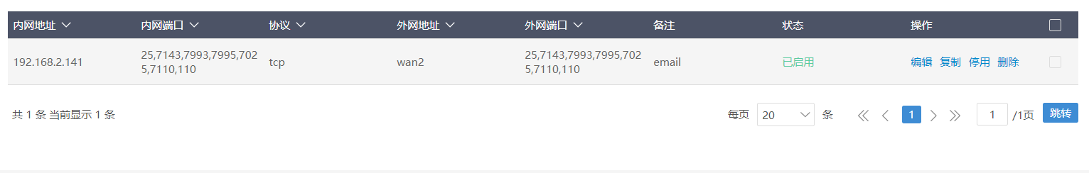 邮件服务器zimbra的搭建与使用-CSDN博客
