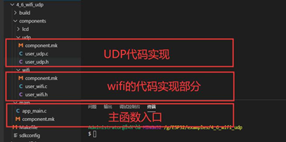 ESP32UDP 通信_esp32 udp通信-CSDN博客
