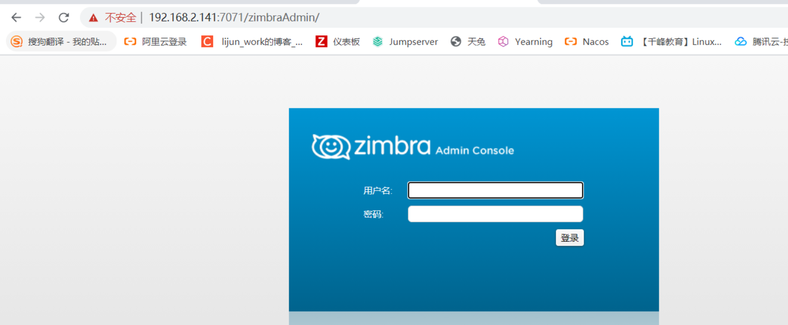 邮件服务器zimbra的搭建与使用-CSDN博客