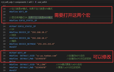 ESP32UDP 通信_esp32 udp通信-CSDN博客