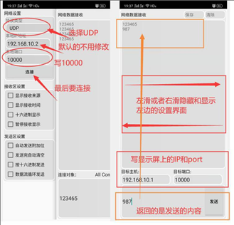 ESP32UDP 通信_esp32 udp通信-CSDN博客