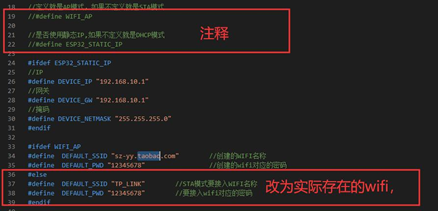 ESP32UDP 通信_esp32 udp通信-CSDN博客
