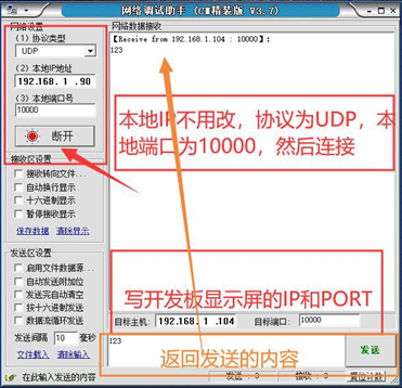 ESP32UDP 通信_esp32 udp通信-CSDN博客